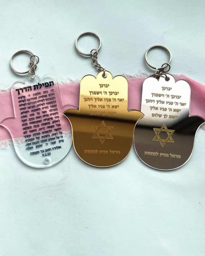 Personalized Acrylic Keychains – Ali Affordable